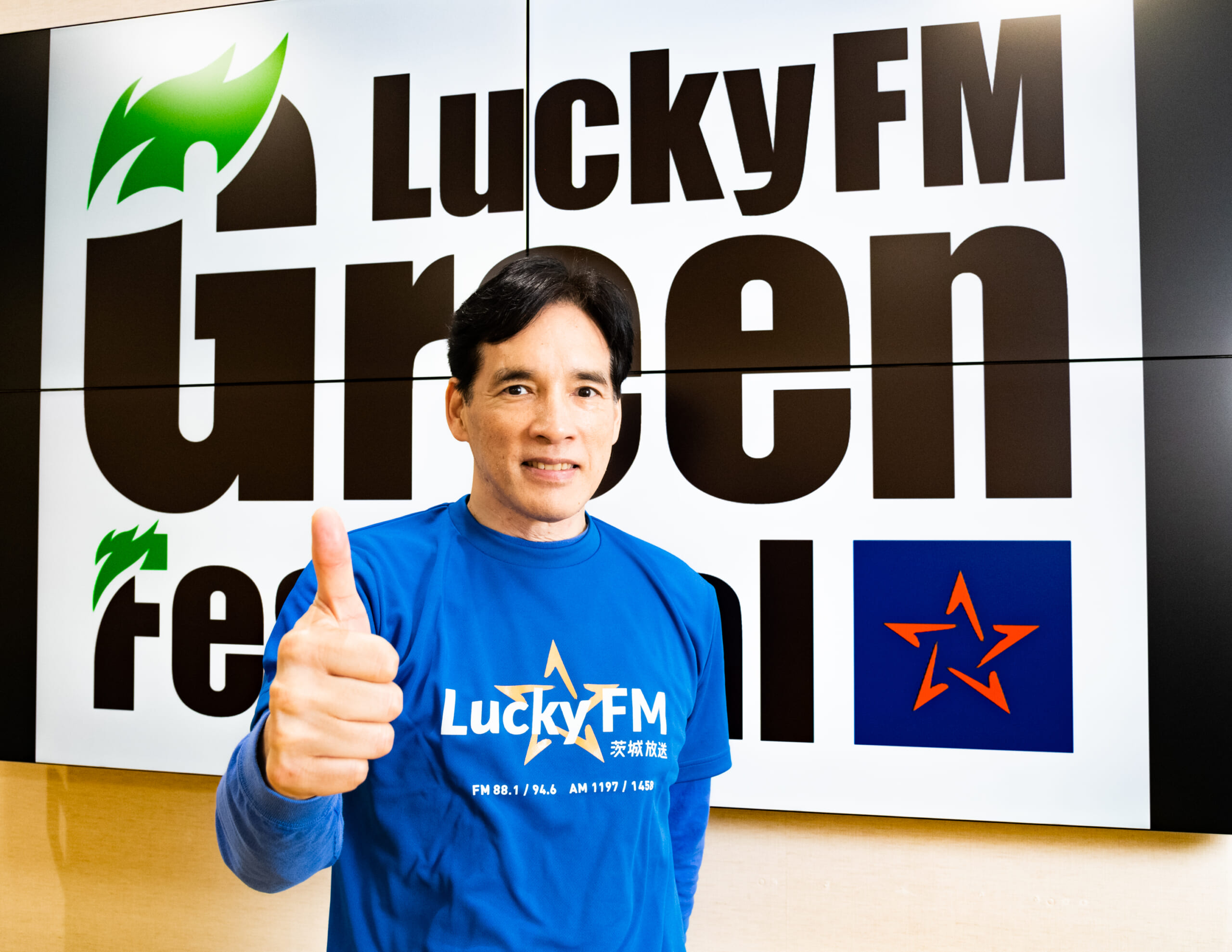 Lucky Fesとは？ - LuckyFes 2022